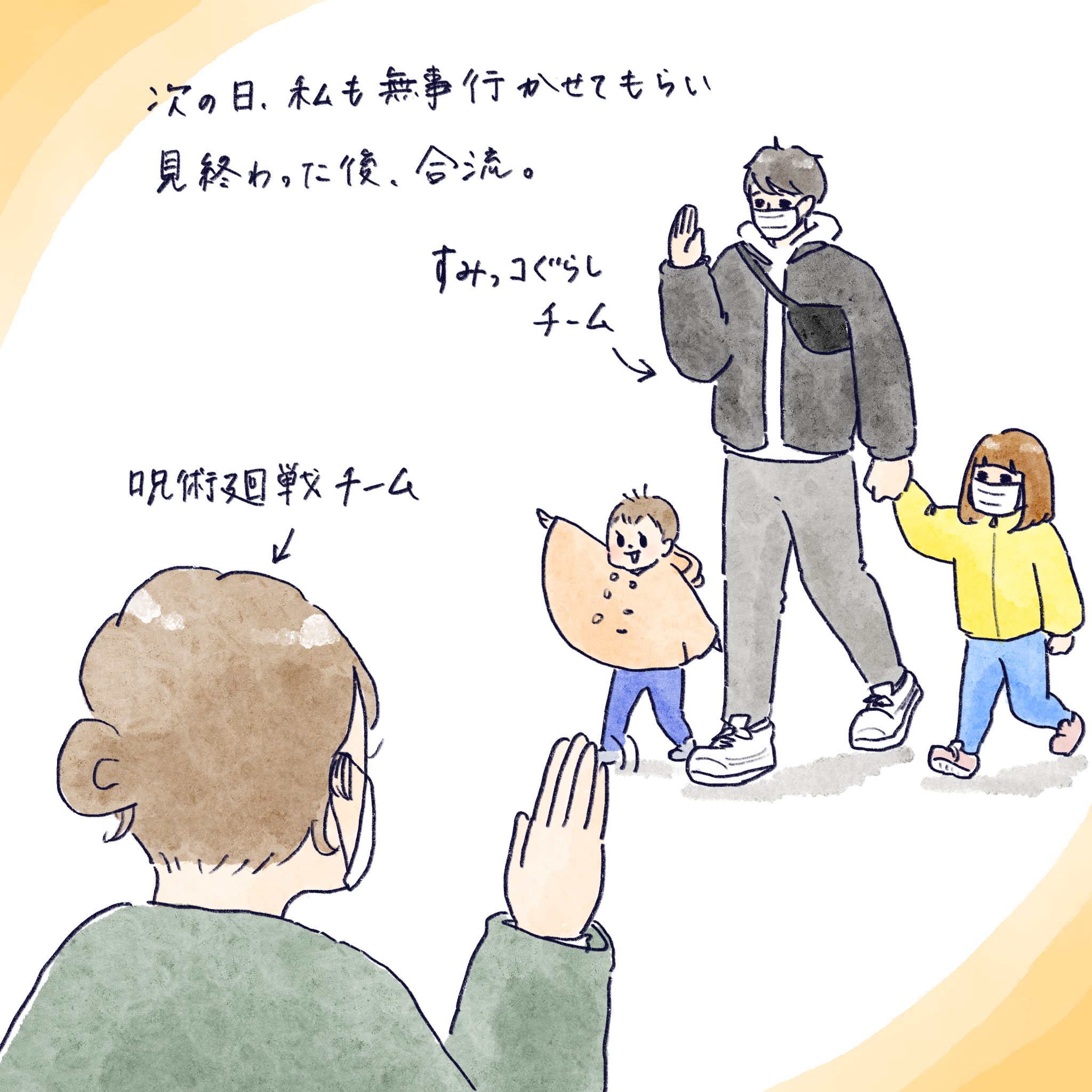 映画DAY │ わが家のネタ帳